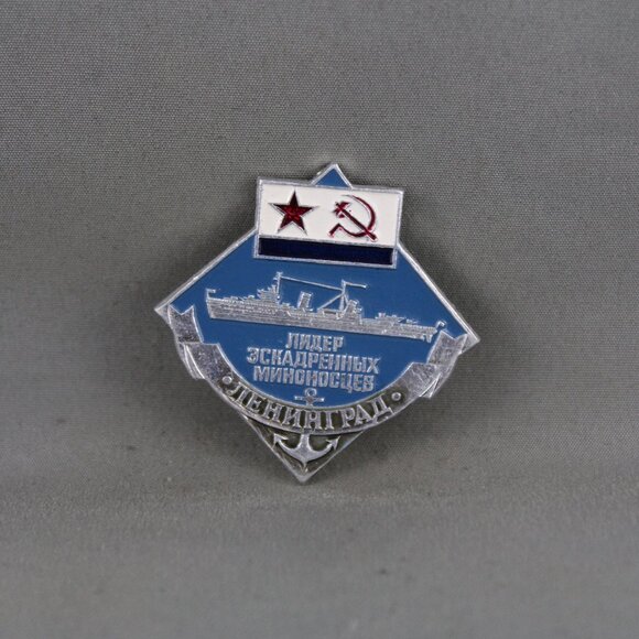 Accessories | Soviet Naval Pin Leningrad Destroyers The Leader In Class ...